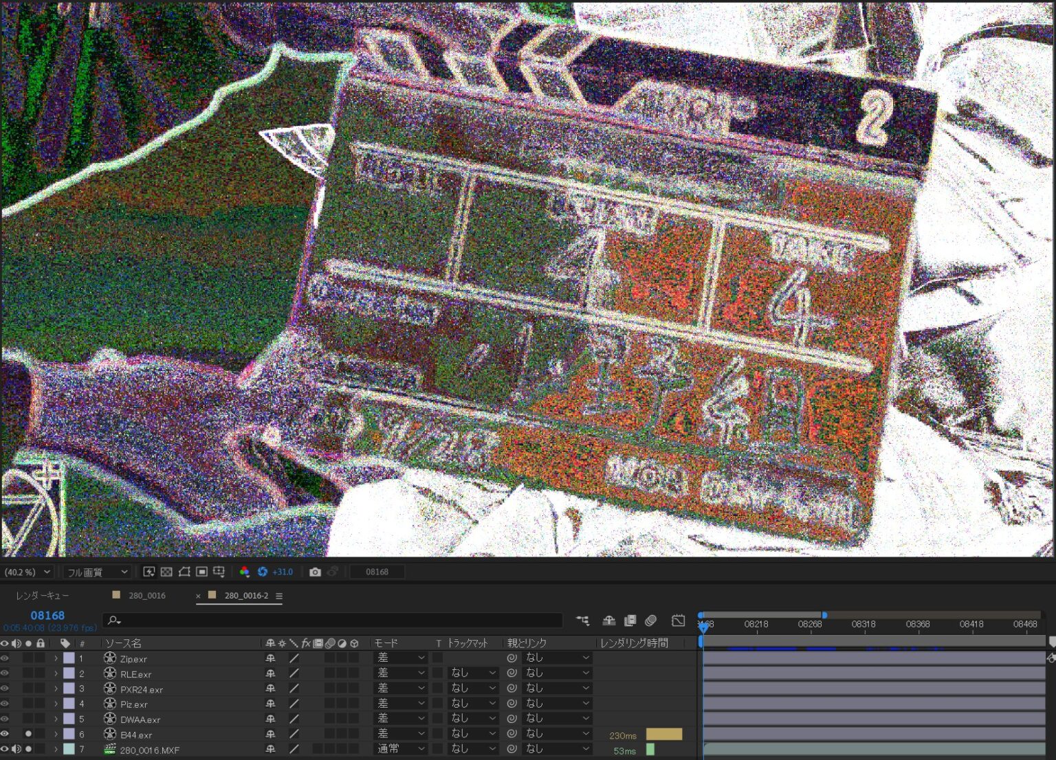 映像制作における画像圧縮形式の選び方！～EXRvsTIFF編～ | 映像ポトフ