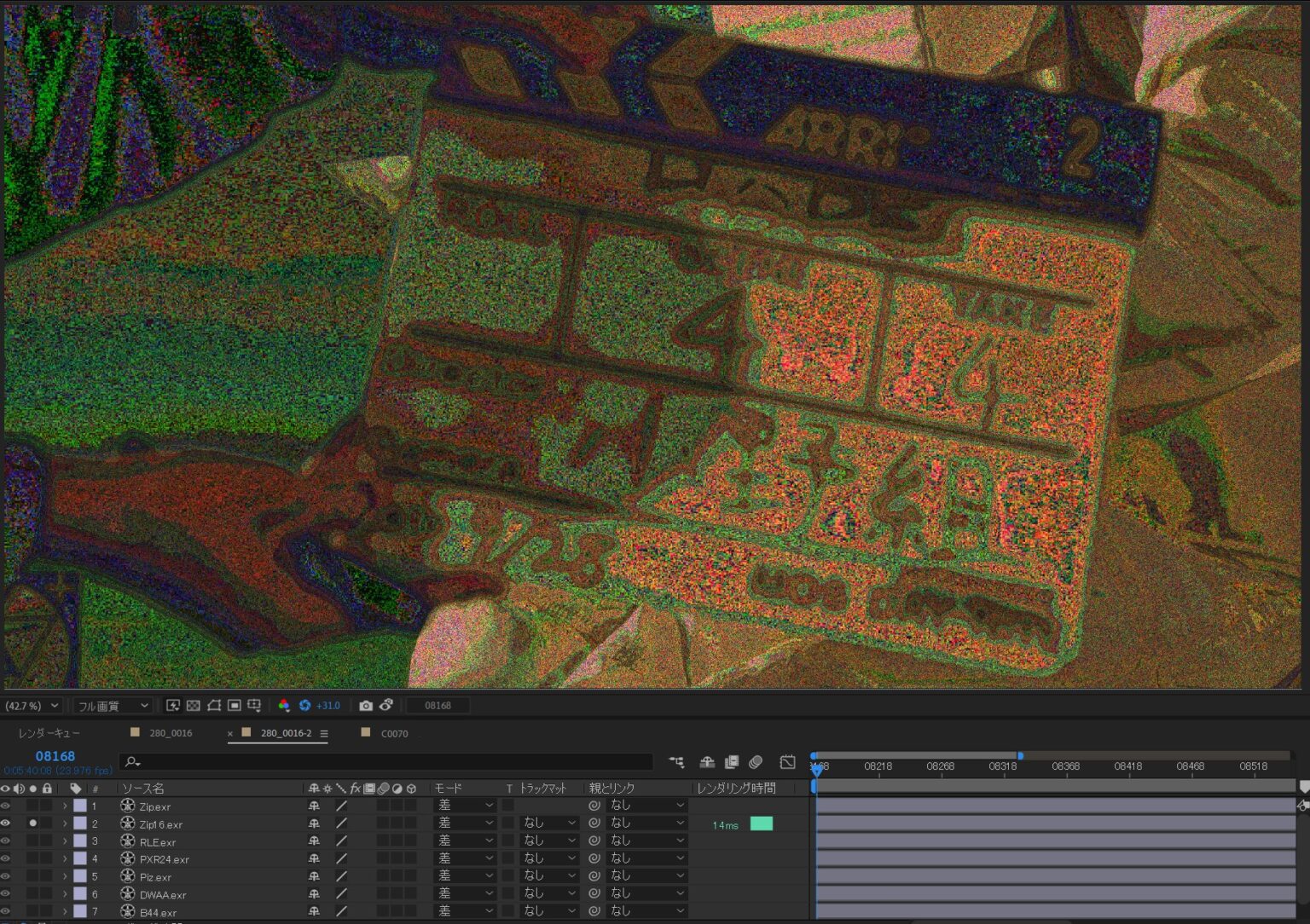 映像制作における画像圧縮形式の選び方！～EXRvsTIFF編～ | 映像ポトフ